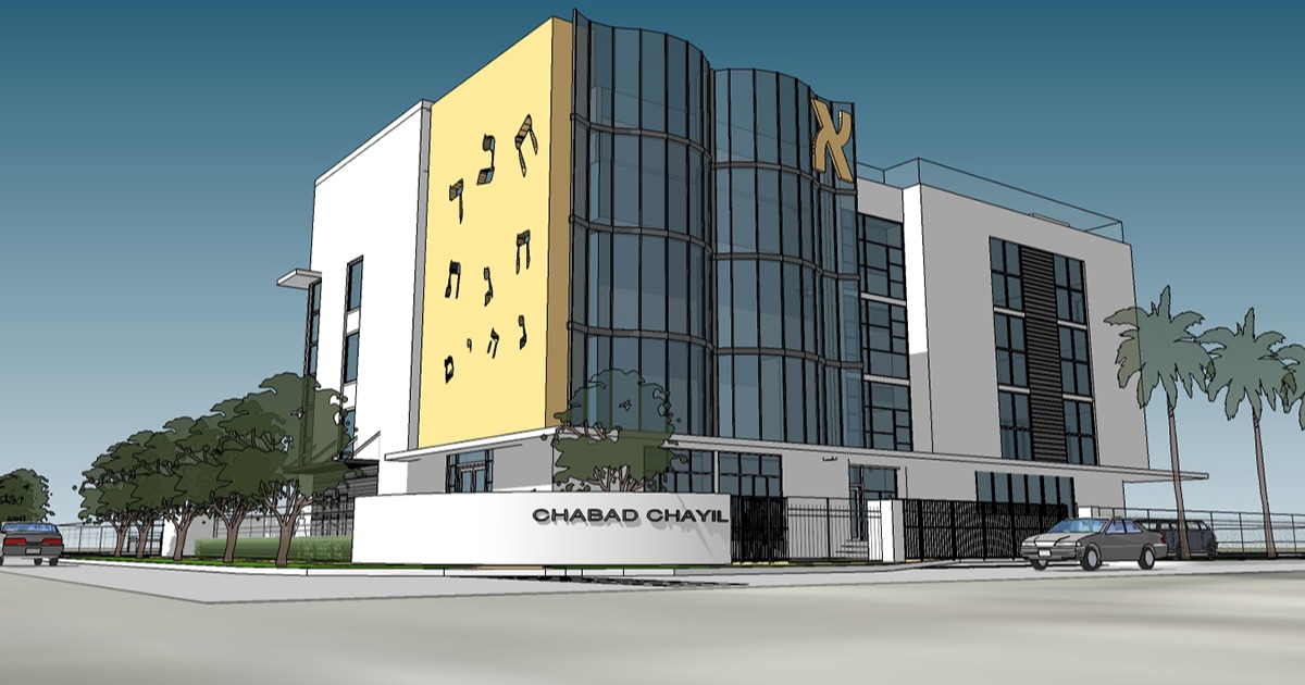 Chabad Chayil Building Campaign